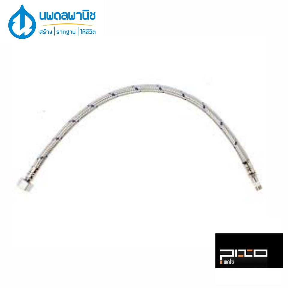PIXO สายถักน้ำดีสเตนเลส SC 16 16" | Shopee Thailand