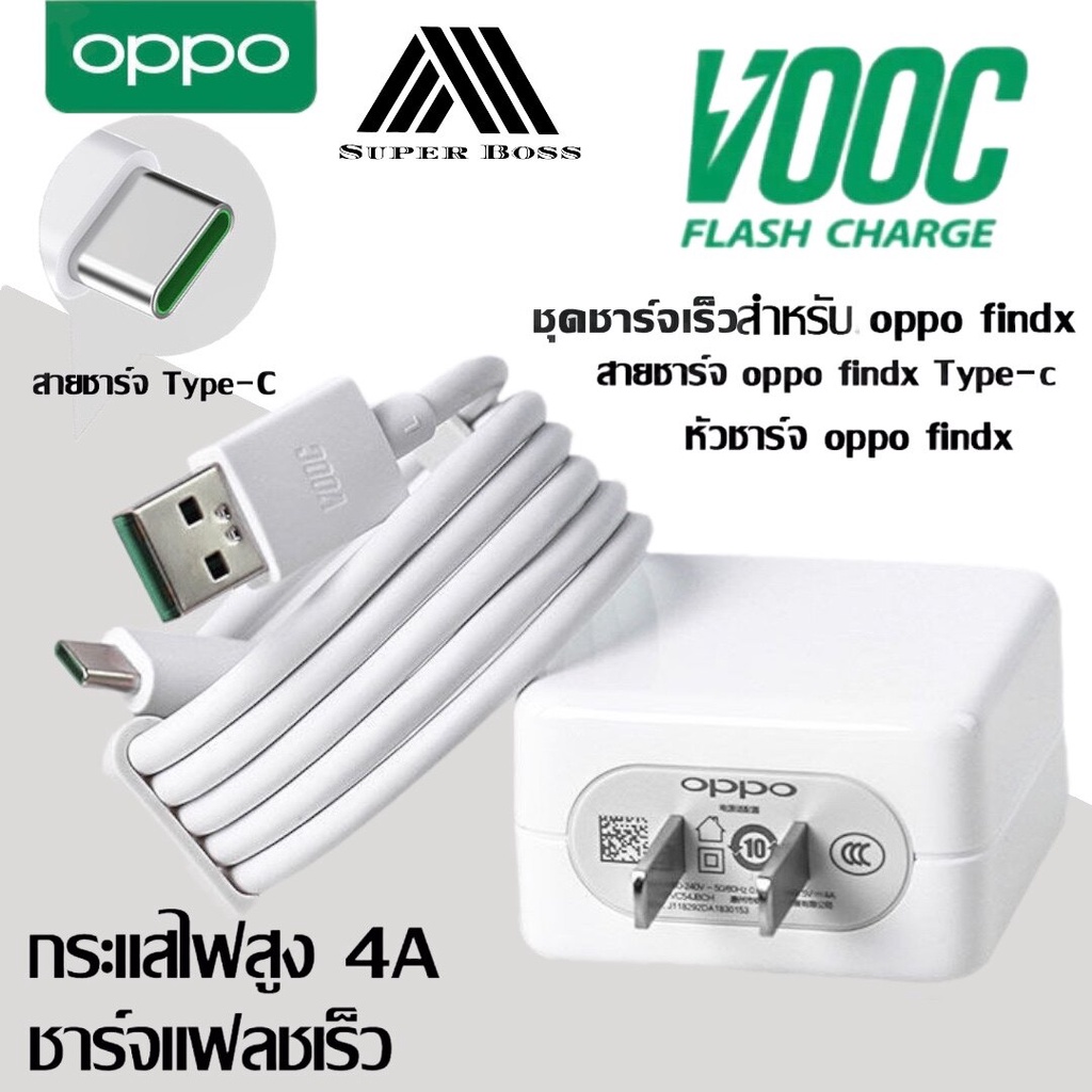 ชุดชาร์จ OPPO VOOC FLASH CHARGE VOOC USB TYPE-C ORIGINALใช้ได้กับ OPPO ...