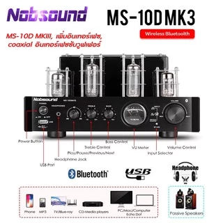nobsound ราคาพิเศษ | ซื้อออนไลน์ที่ Shopee ส่งฟรี*ทั่วไทย!