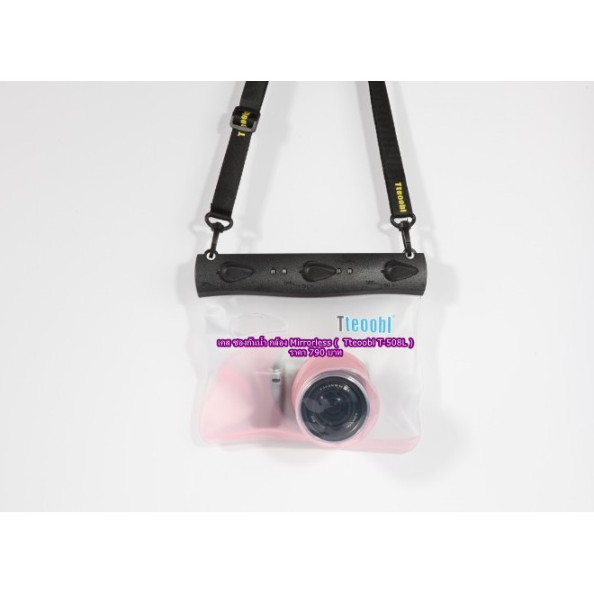 ซองกันน้ำ กล้อง Mirrorless Fuji XA-2 XA-3 XA-5 XA-7 XA-10 XT-100 XT-200 XT-3 XT-10 | Shopee Thailand