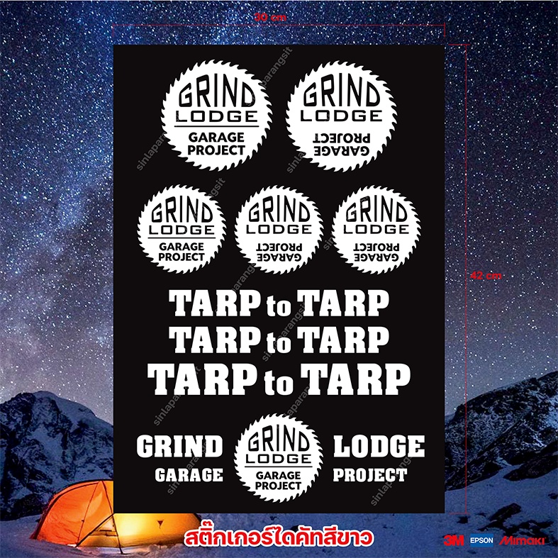 GRIND LODGE สติ๊กเกอร์แค้มป์ปิ้ง กันน้ำ | Shopee Thailand