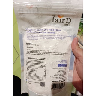 Organic Glutinous Rice Flour แป้งข้าวเหนียวออร์แกนิค | Shopee Thailand