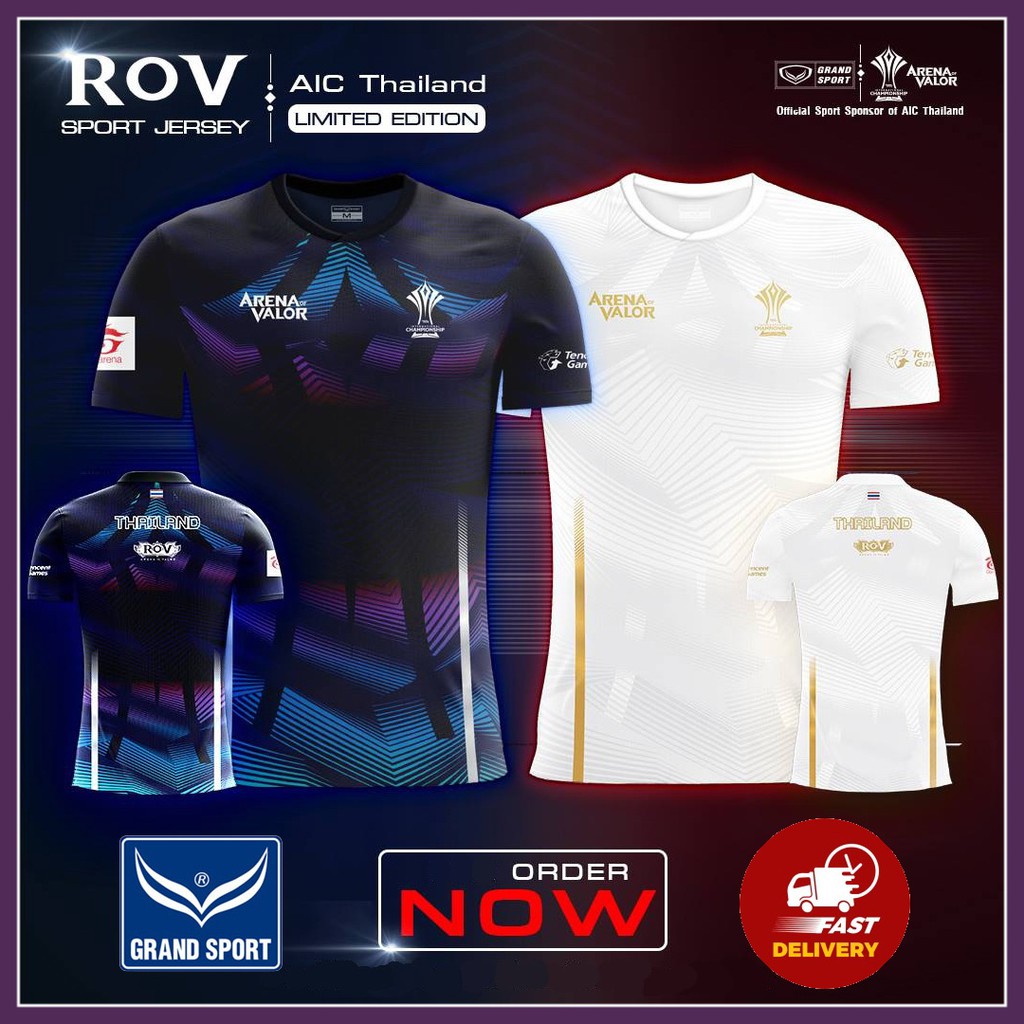 ️ เสื้อแข่งเกม ROV [Limited Edition] ♦️ ลิขสิทธิ์แท้ 💯% by GRAND SPORT ♦️ สวย เฉียบ งานคุณภาพ ...