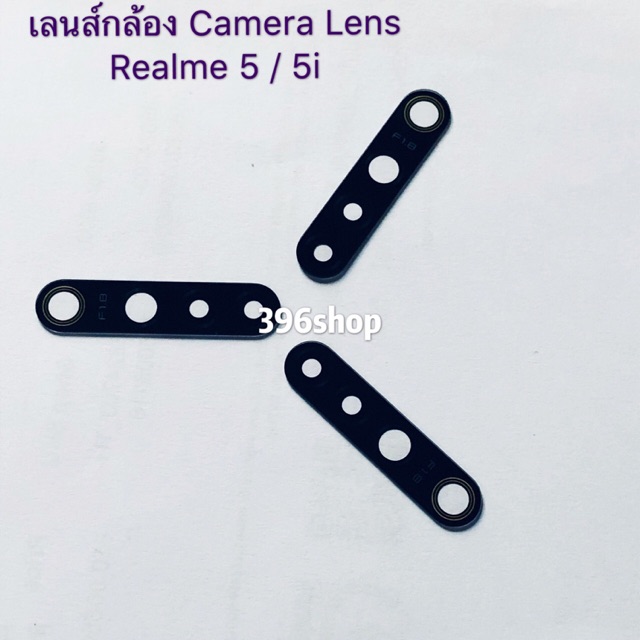 เลนส์กล้อง Camera Lens Realme 3、Realme 5 / Realme 5i / Realme 7 Pro ...