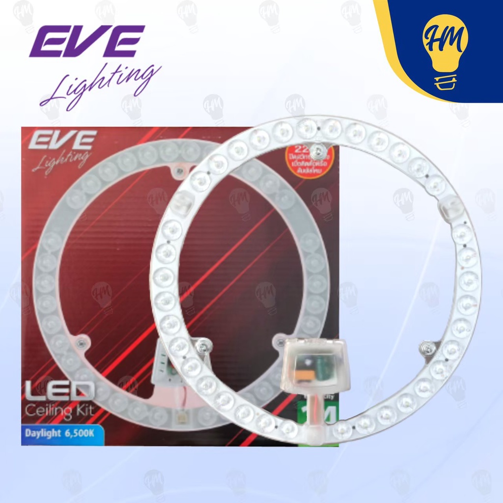 EVE แผงไฟ LED 24w. / 36w. แสงขาว หลอดไฟ LED หลอดไฟนีออนกลม แผงแม่เหล็ก โคมซาลาเปา ไส้ซาลาเปา ...