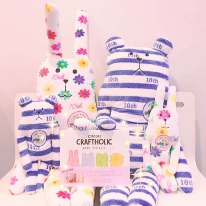 craftholic สินค้างานตุ๊กตา มือหนึ่งจากช้อป | Shopee Thailand