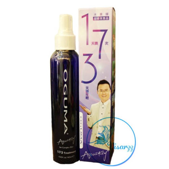 น้ำแร่ OGUMA | Shopee Thailand