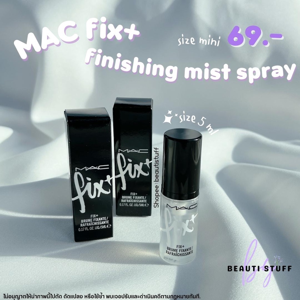 [ พร้อมส่ง ] MAC COSMETICS FIX+ Setting Spray ขนาดทดลอง 5 ml original ...