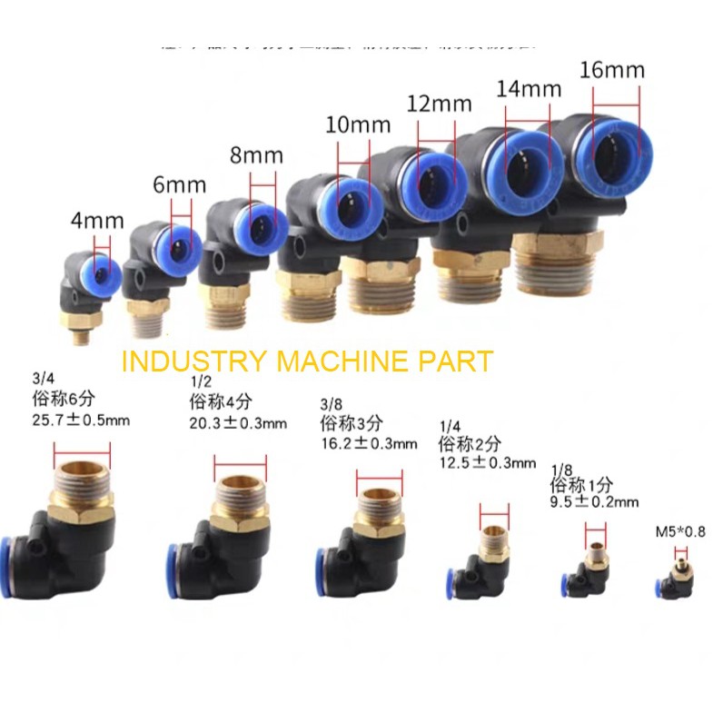 ข้อต่อสายลม ข้อต่อลม (ชุดละ3ตัว) PL8-02/PL8-03/PL10-02/PL10-03 | Shopee ...