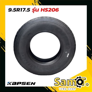 ยางรถบรรทุกเรเดียล 9.5R17.5 18PR ยี่ห้อ KAPSEN รุ่น HS206 | Shopee Thailand