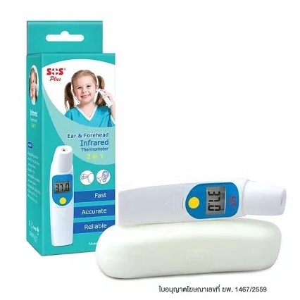 SOS Plus Infrared Thermometer EAR and Forehead 2in1 รุ่น FT-F21 ปรอทวัด ...