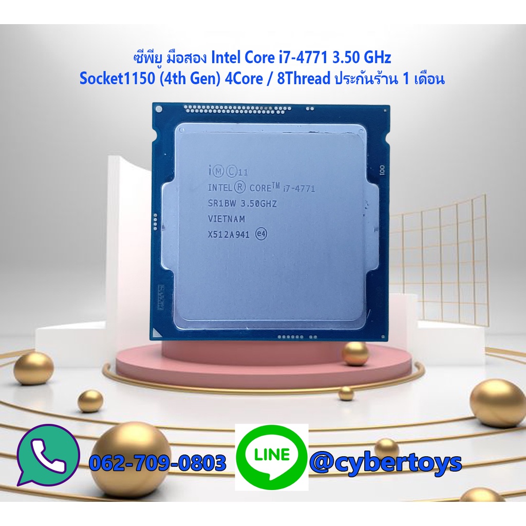 ซีพียู มือสอง Intel Core i7-4771 3.50 GHz Socket1150 (4th Gen) 4Core ...