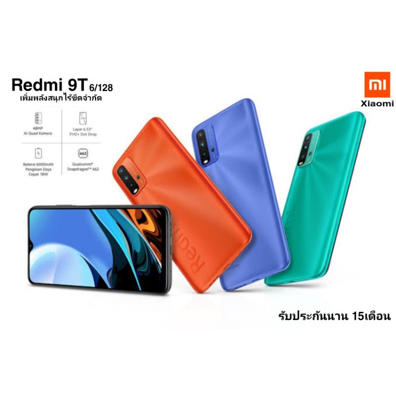 ((ลดทันที200บาท ไม่ต้องใส่โค้ด+แถมฟิล์มกระจก+เคส))Xiaomi Redmi 9T R6 ...
