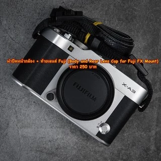 สั่งซื้อ fuji xe4 ในราคาสุดคุ้ม | Shopee Thailand