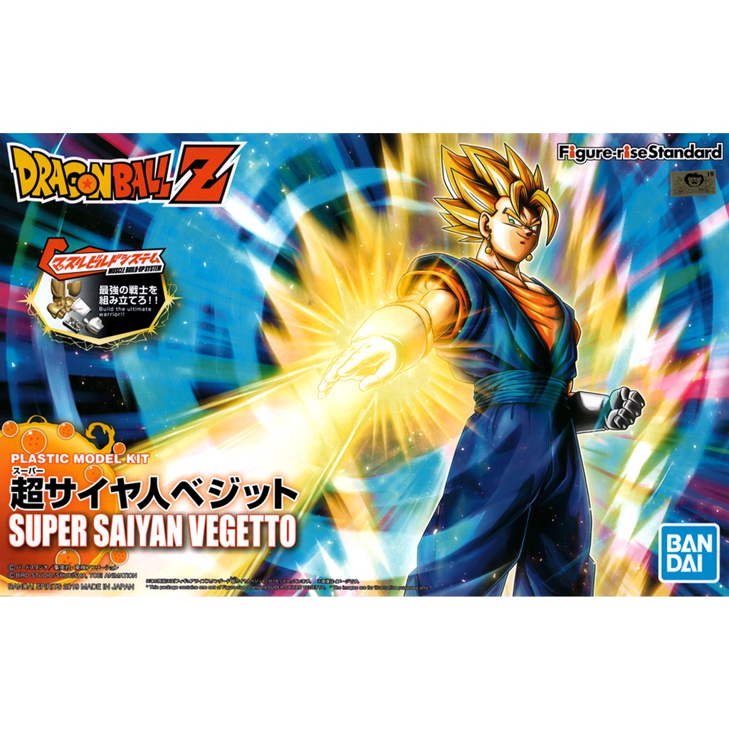 Bandai Figure-rise Standard Super Saiyan Vegito | Shopee Thailand