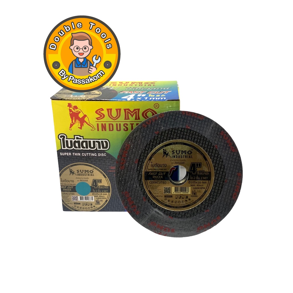 (50 ใบ)ใบตัดเหล็ก ใบตัดสแตนเลส Sumo 4" x 1.0 | Shopee Thailand