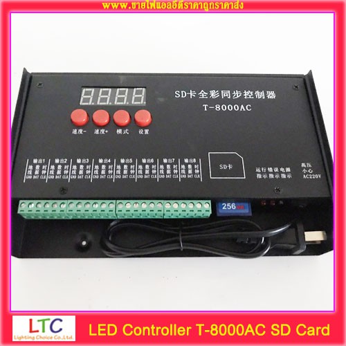 LED Controller T-8000AC SD Card Controller | Shopee Thailand