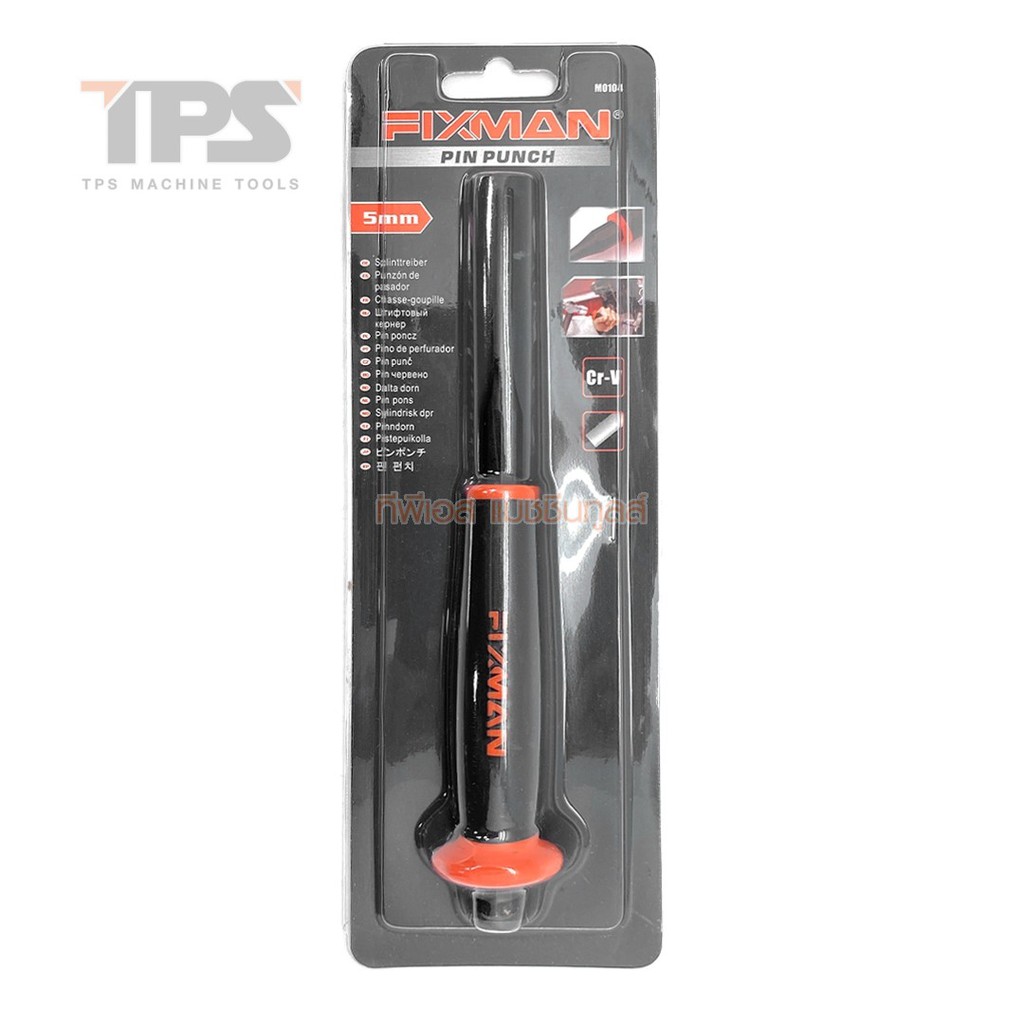 เหล็กส่ง ด้ามหุ้มยาง 5 มม. No.M0104 FIXMAN | Shopee Thailand