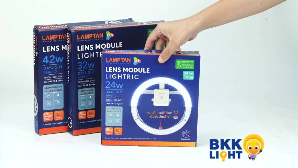 Lamptan 24w 30w 32w 35w 42w หลอดซาลาเปา LED LENS MODULE ใช้แทนหลอดนีออน ...