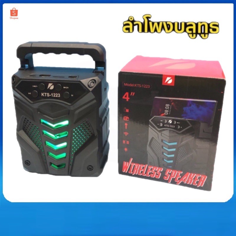 ลำโพง wireless speaker KTS-1223 ลำโพง Bluetooth super bass 4นิ้ว ...