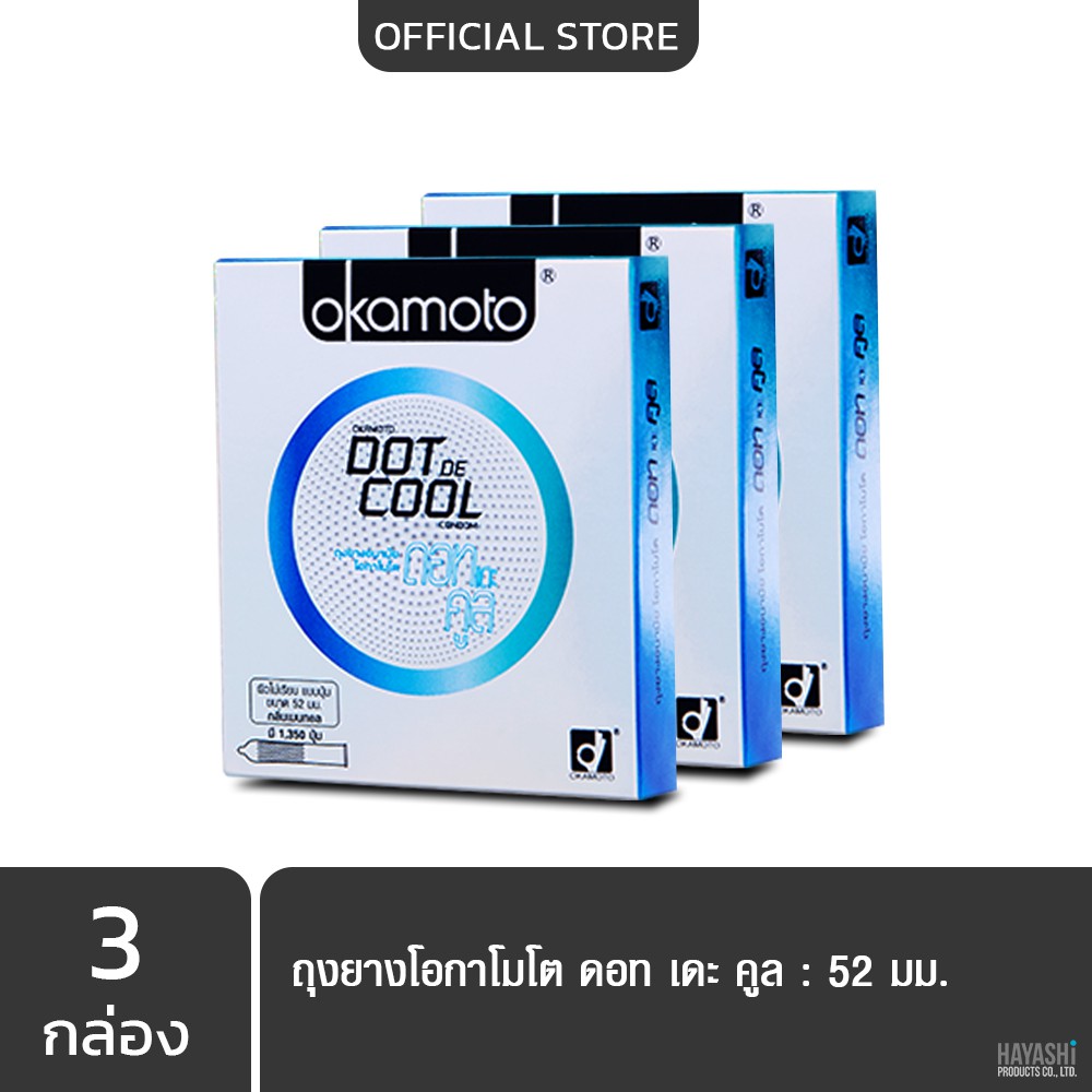 Okamoto Dot de cool ถุงยางอนามัยโอกาโมโต ด็อท เดะ คูล x3(Exp 31/10/2025 ...