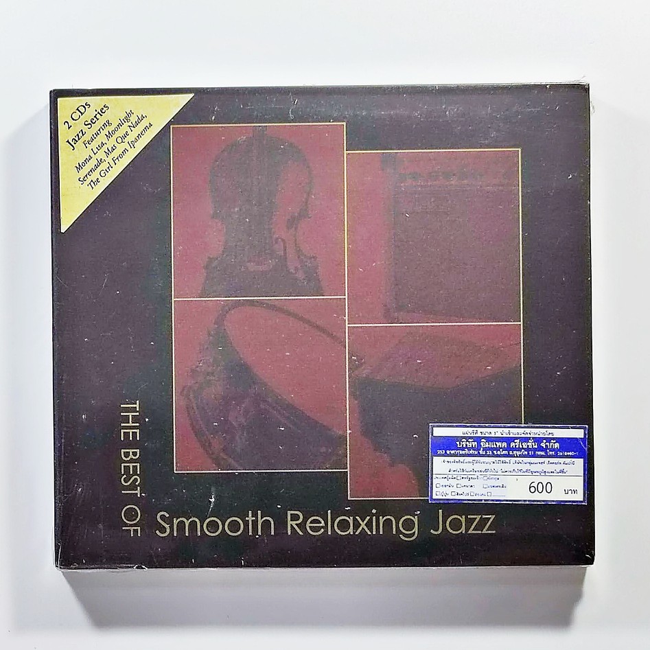 CD เพลง Various Artists - The Best Of Smooth Relaxing Jazz (2CD) (แผ่น ...