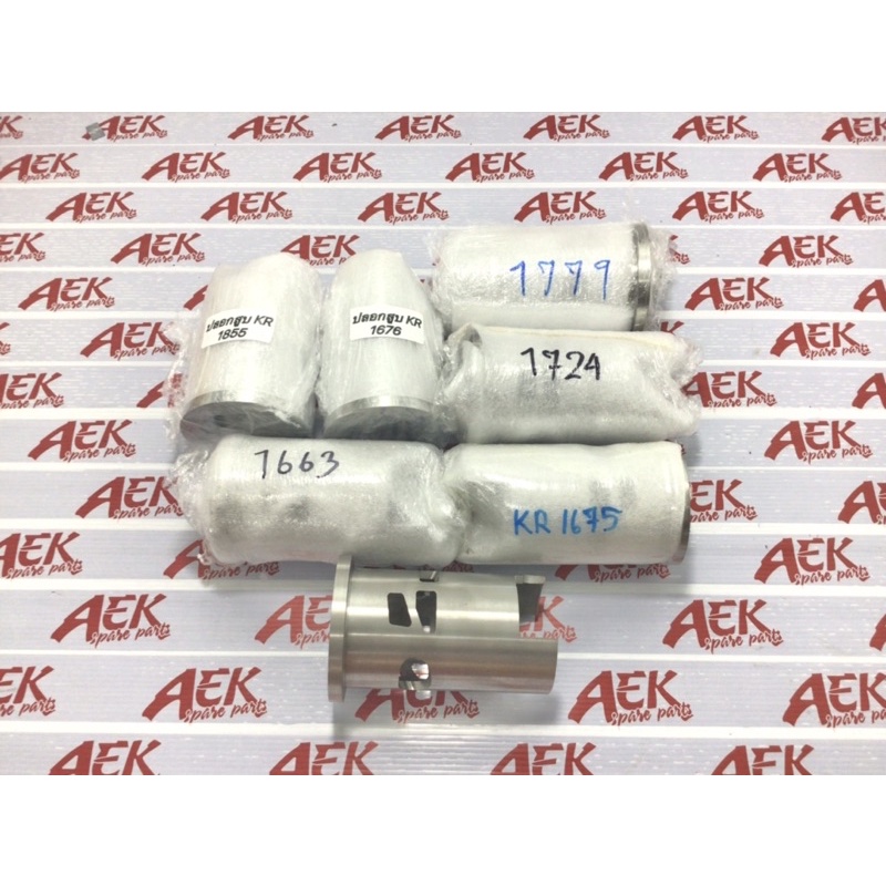 ปอกสูบ KR รหัส 1663,1675,1676,1724,1779,1855 (ขนาดรูใน58โตนอก67มิล ...