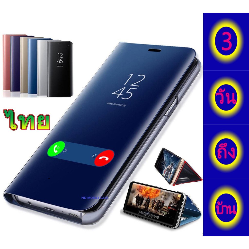 เคส ฝาพับ เงา สำหรับ Samsung A71 M21 A51 A21S A9 2018 A5 A7 2017 A8+ A6+ A7-2018 A9-18 A7-17 j8 ...