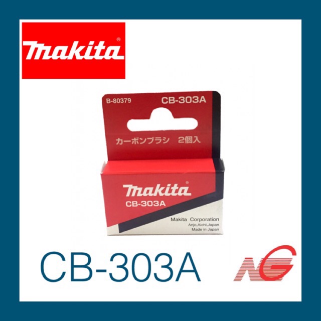 แปรงถ่าน MAKITA CB-303A (B-80379) มากีต้า ของแท้ | Shopee Thailand