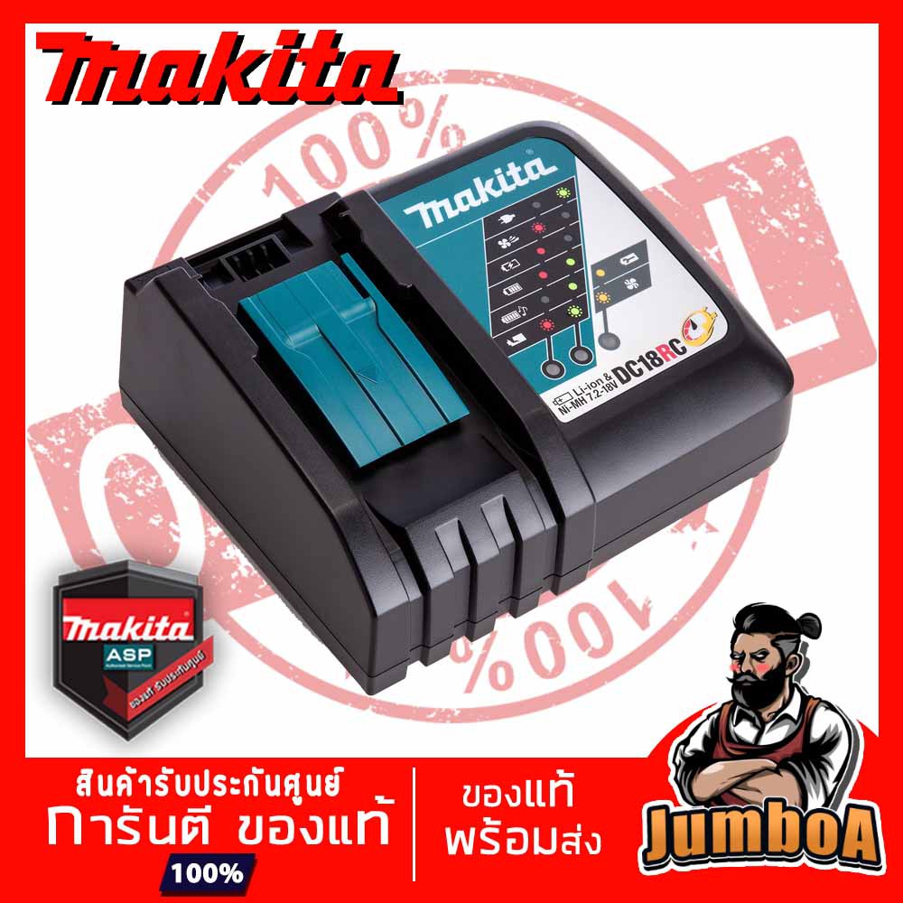 MAKITA 18V BL1830 BL1850 BL1860 DC18SD DC18RC DC18RD แบตเตอรี่ แท่นชาร์จแบตเตอรี่ 18V ของแท้ ...