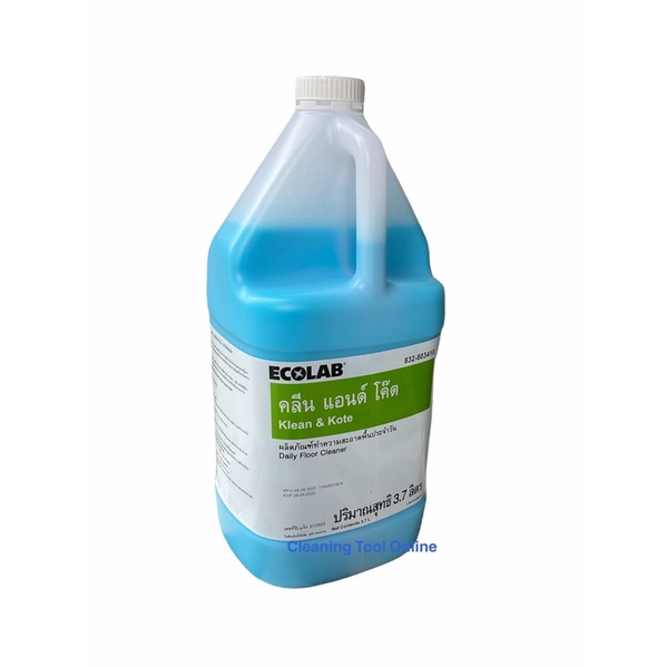 ผลิตภัณฑ์ทำความสะอาดพื้นประจำวัน Ecolab Klean&Kote | Shopee Thailand