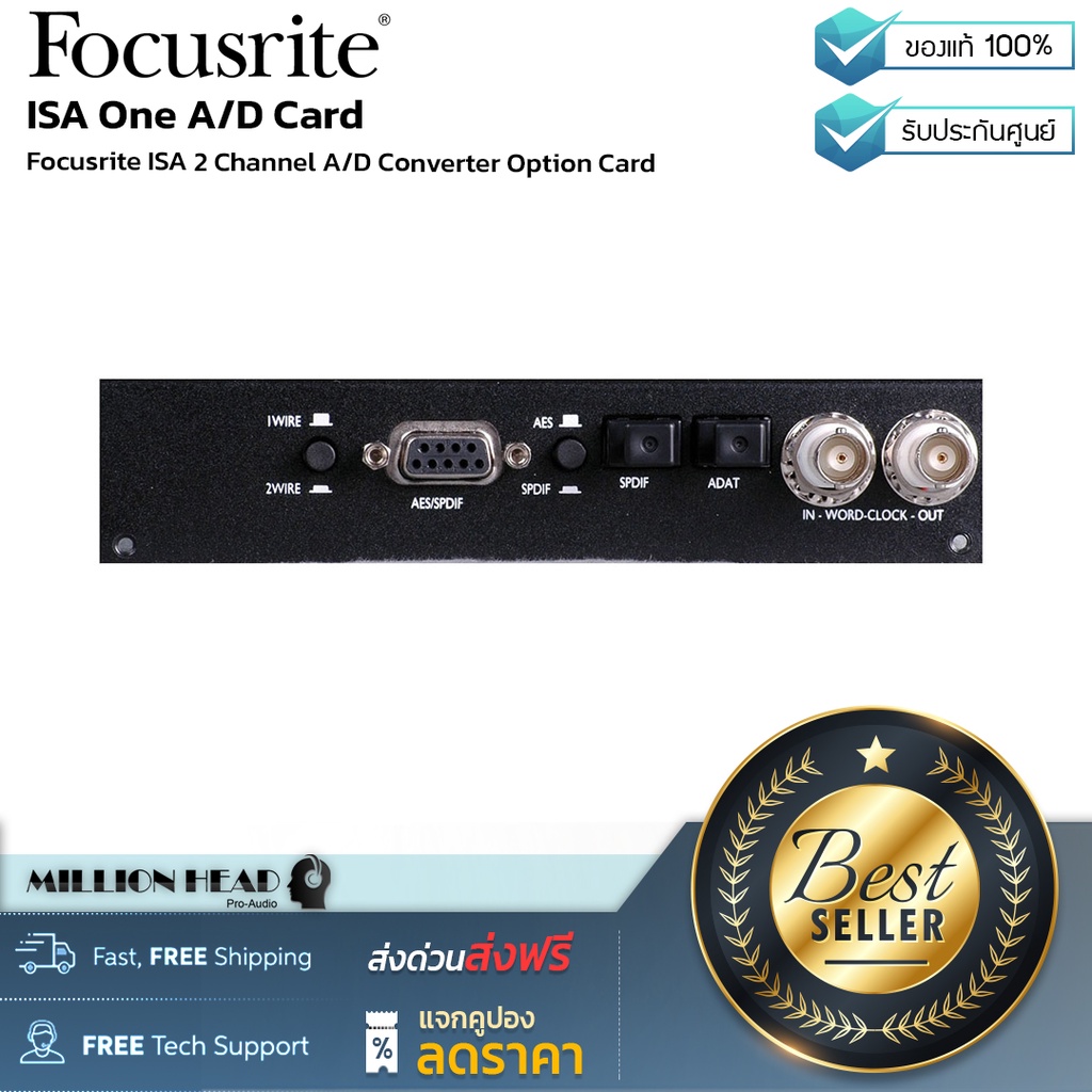 Focusrite : ISA One A/D Card by Millionhead (ปรีแอมป์ Focusrite ISA ONE เป็น ADC สองแชนเนลคุณภาพ ...