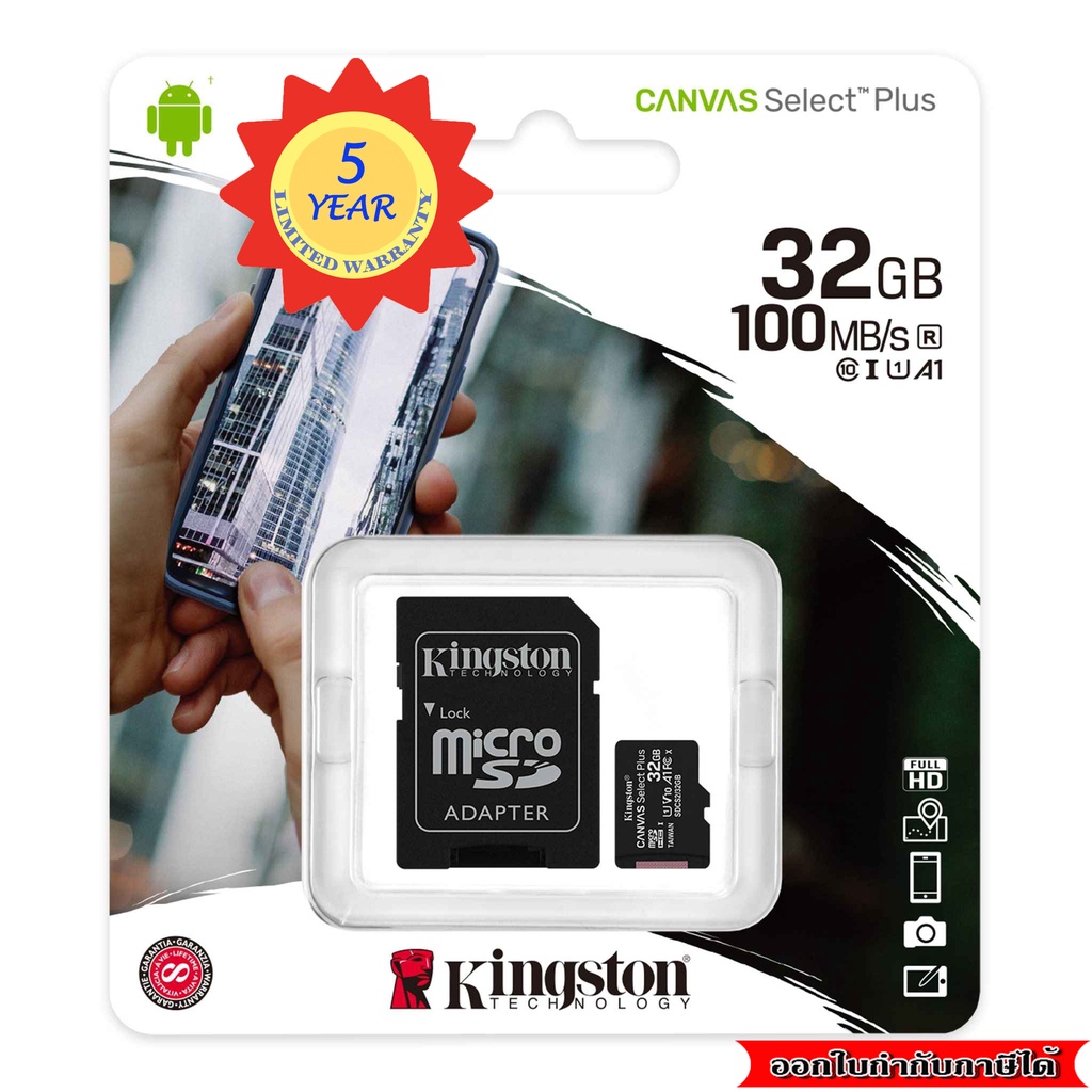 Kingston Canvas Select Plus 32GB Micro SDHC Class 10 ความเร็วอ่านสูงสุด 100 MB/s (SDCS2/32GB ...