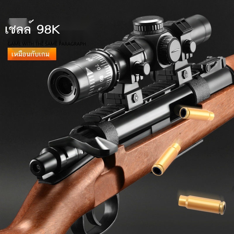 awm shell-ejecting soft bullet gun ของเล่นเด็กปืน Jedi survival ไก่อุปกรณ์ครบชุด 98k sniper gun ...