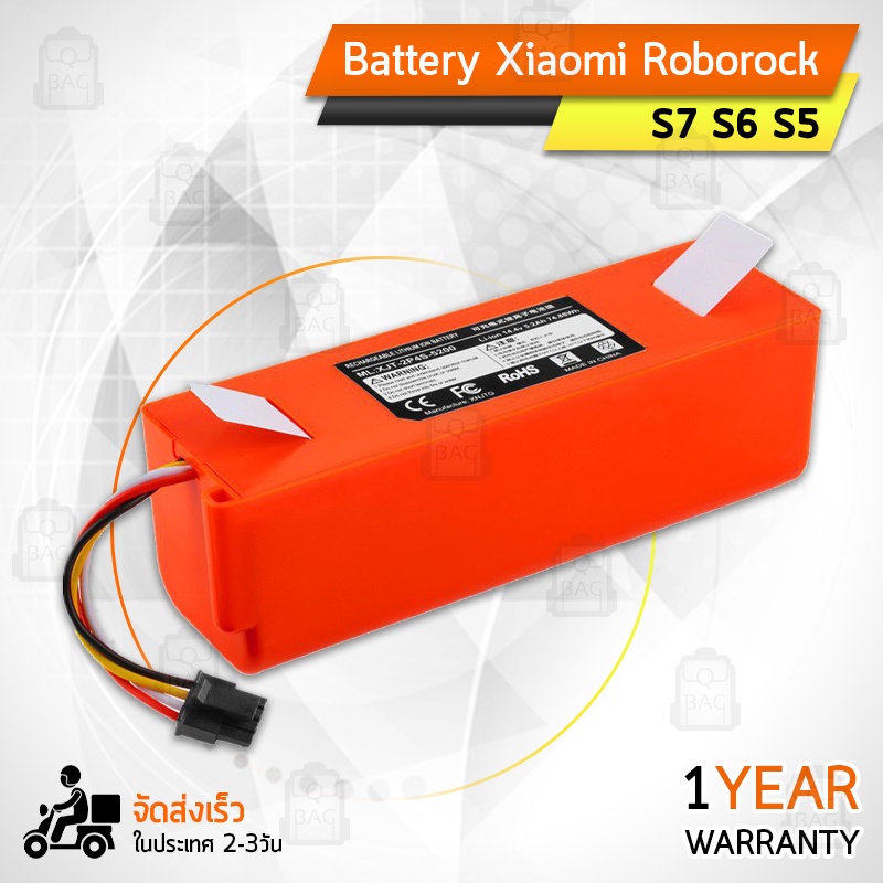 Qbags - รับประกัน 1 ปี – แบตเตอรี่ Xiaomi Roborock S7 S6 S5 5200mAh ...