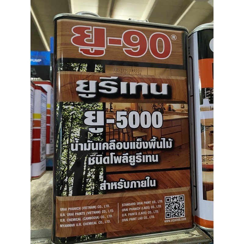 ยูริเทน U90 ยู-90 ยู-5000 ขนาด แกลลอน | Shopee Thailand