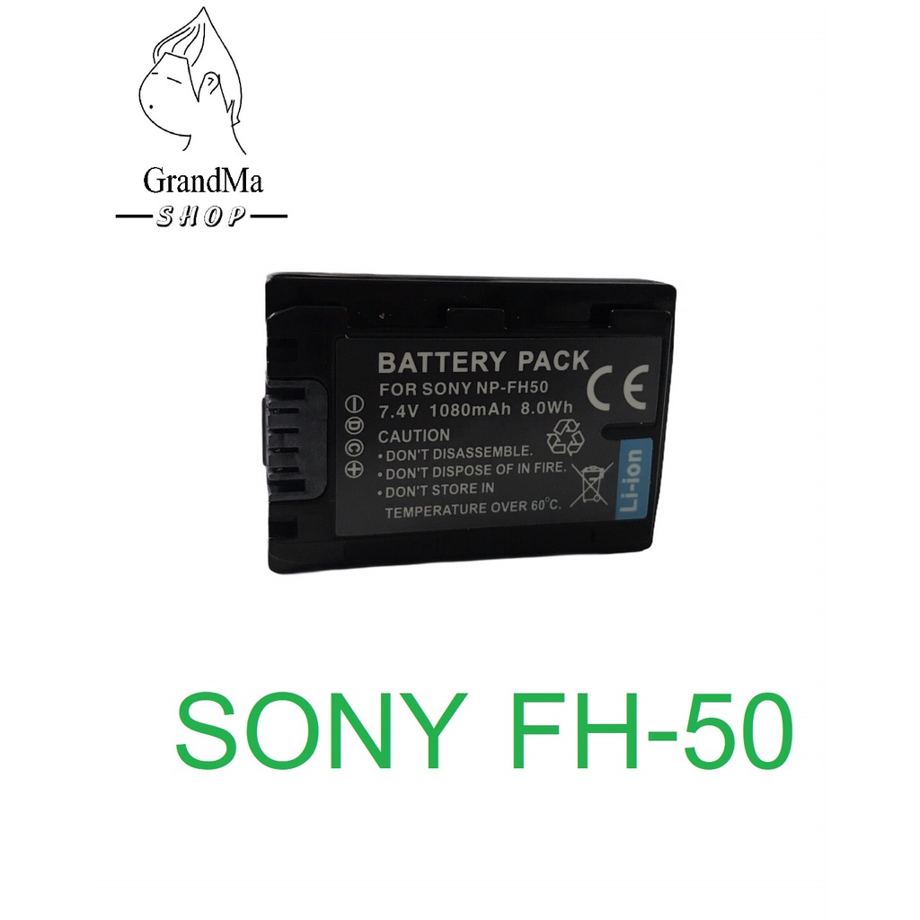 แบตเตอรี่และแท่นชาร์ตกล้อง Sony NP-FH50 | Shopee Thailand