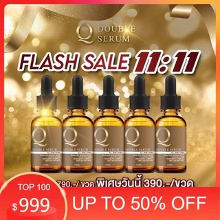 ช้อป Q DOUBLE SERUM ราคาสุดคุ้ม ได้ง่าย ๆ | Shopee Thailand