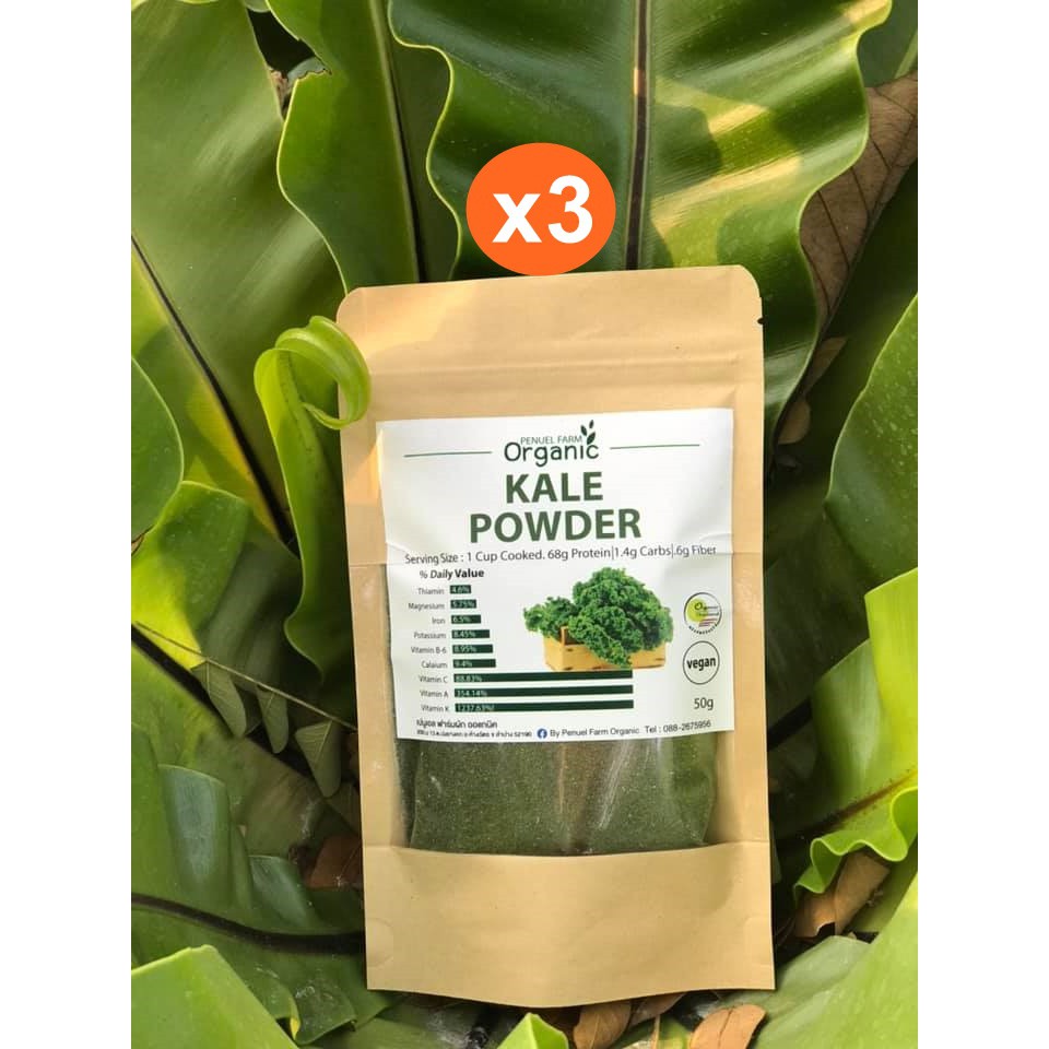 Kale Powder เคลผง ผง ผักเคล Kale ขนาด 50 กรัม/ ซอง Set 3 ซอง | Shopee ...