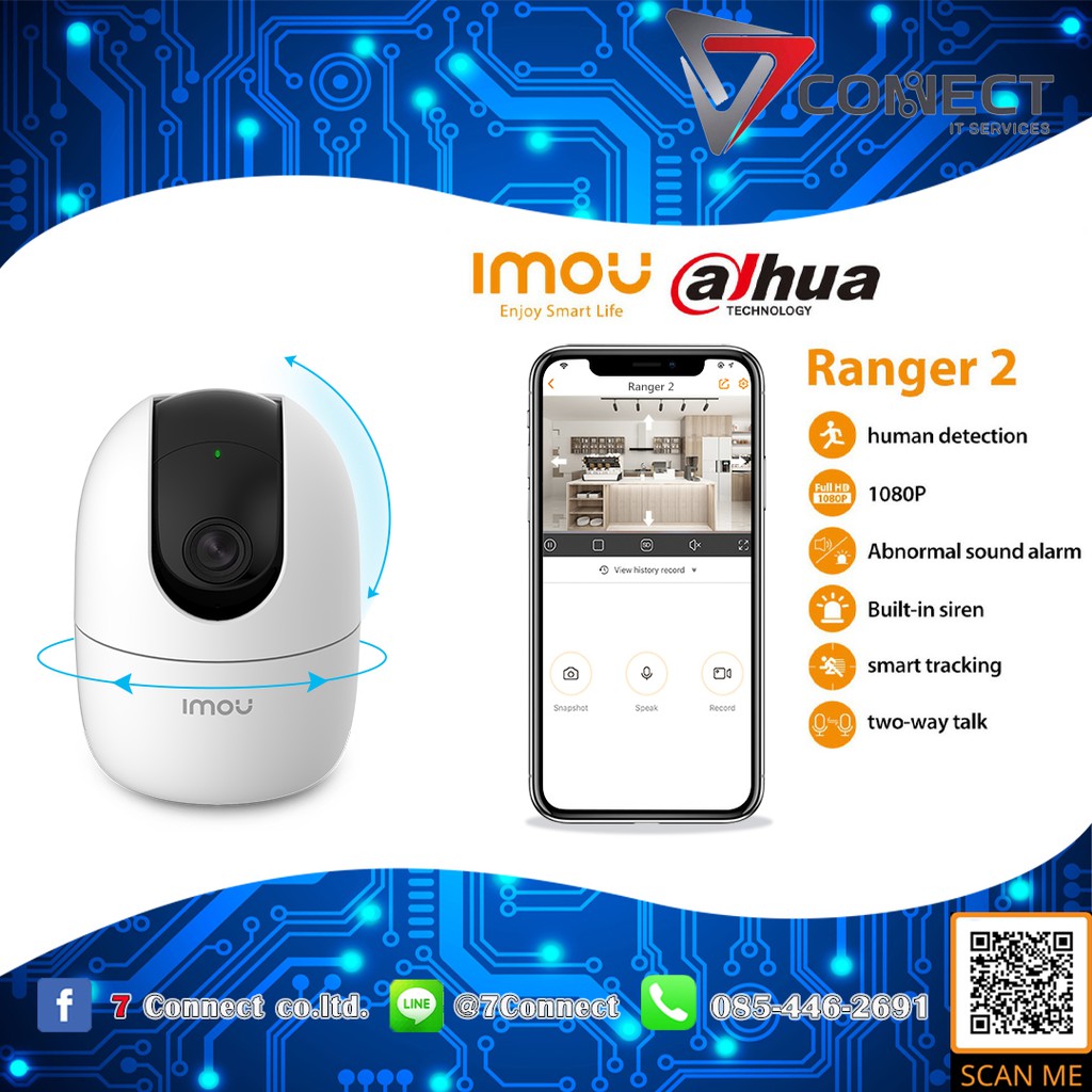IMOU กล้อง Robot Ranger IPC-A22EP กล้องวงจรปิด 2MP กล้อง Wi-Fi รองรับเม ...