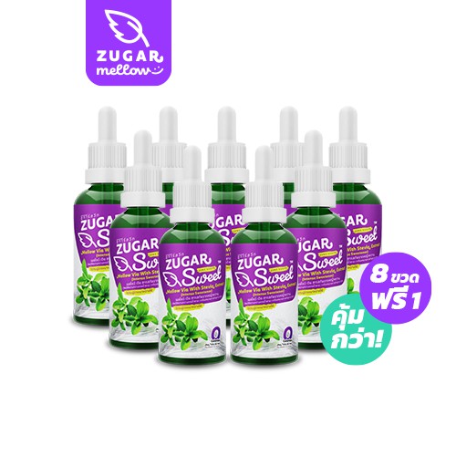Zugar Sweet Stevia Liquid 100% หญ้าหวานสกัด100% x9 | Shopee Thailand