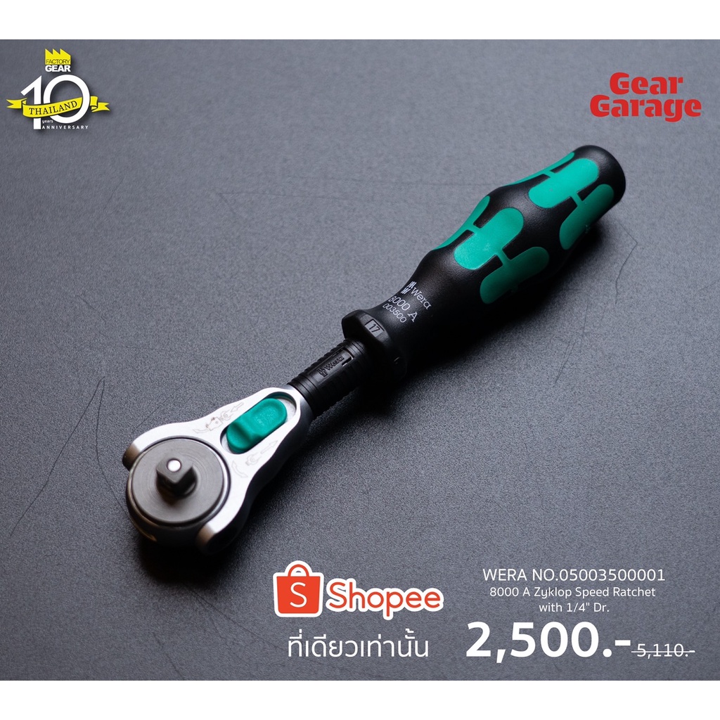 WERA NO.05003500001 8000 A Zyklop Speed Ratchet with 1/4" Dr. Factory ...