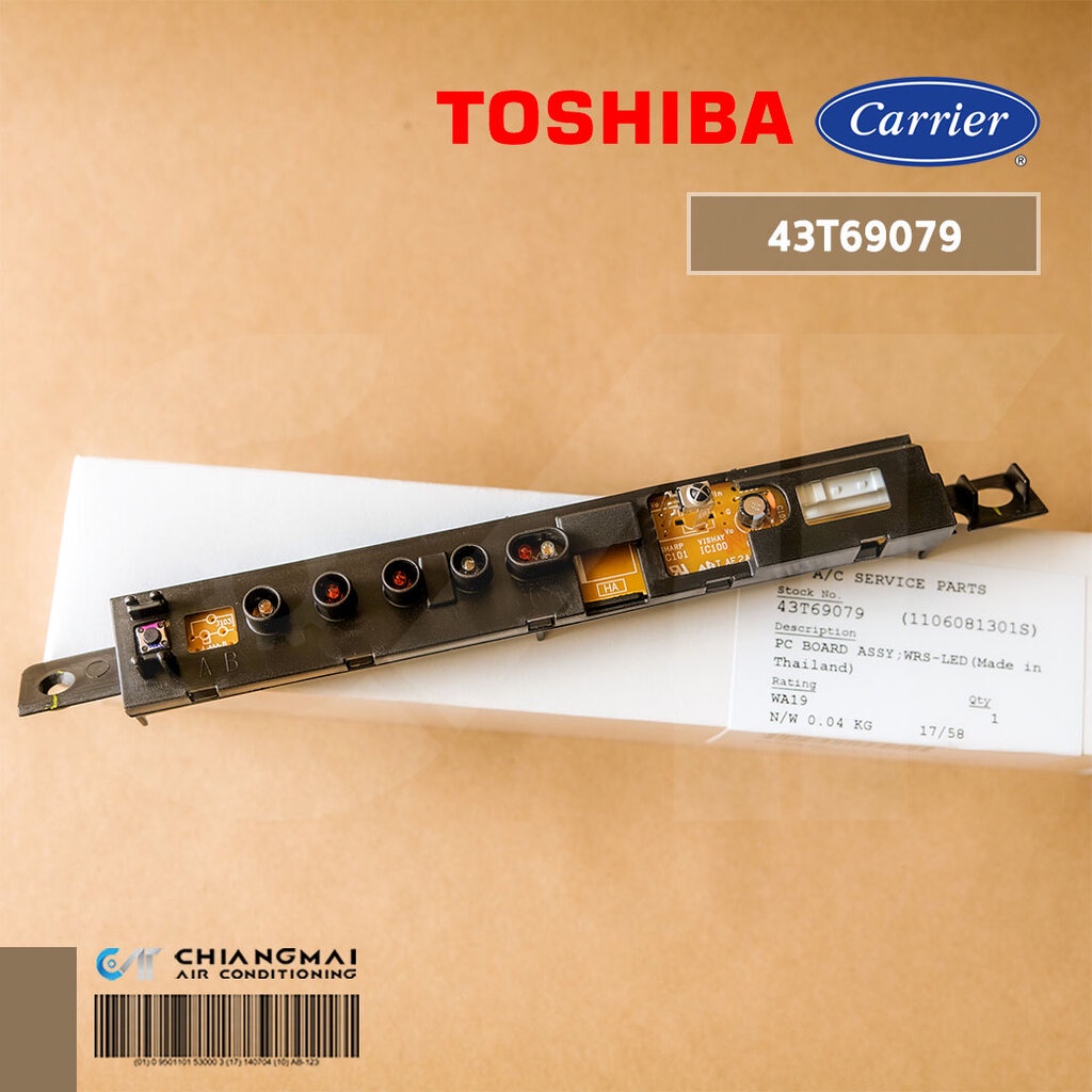 43T69079 (แท้ศูนย์) แผงรับสัญญาณรีโมทแอร์ CARRIER ตัวรับสัญญาณรีโมทแอร์ ...