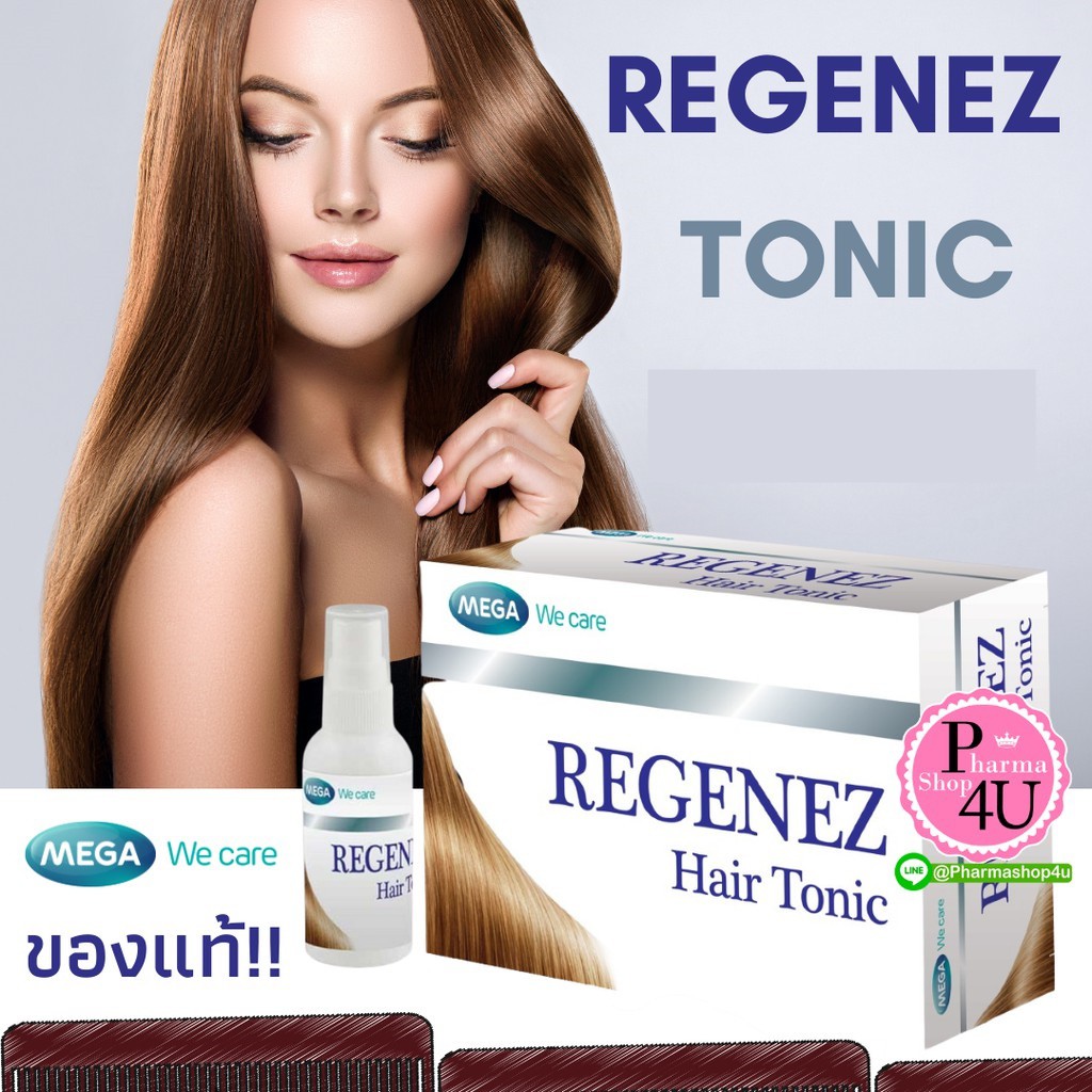 Regenez Hair Tonic Spray รีจีเนซ แฮร์ โทนิค สเปรย์ 30ml | Shopee Thailand