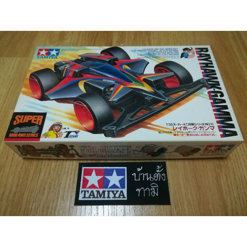 Tamiya 19511 Rayhawk-Gamma (STZ), rare & made in Japan🇯🇵 | Shopee Thailand