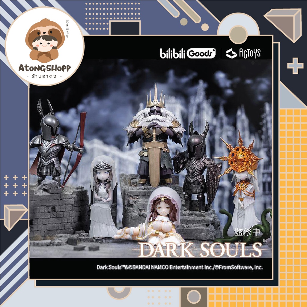 ACTOYS : Dark Souls V.2 (Set) | Shopee Thailand