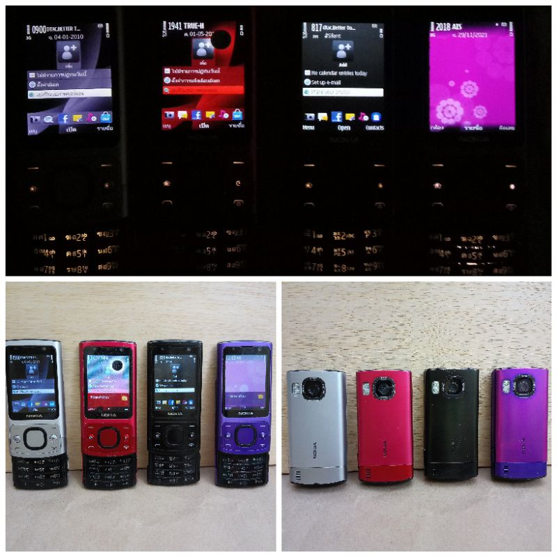 ขาย คอลเลคชั่น Nokia 6700s ชุดสะสม 4 สี เริ่มหายากละครับ | Shopee Thailand