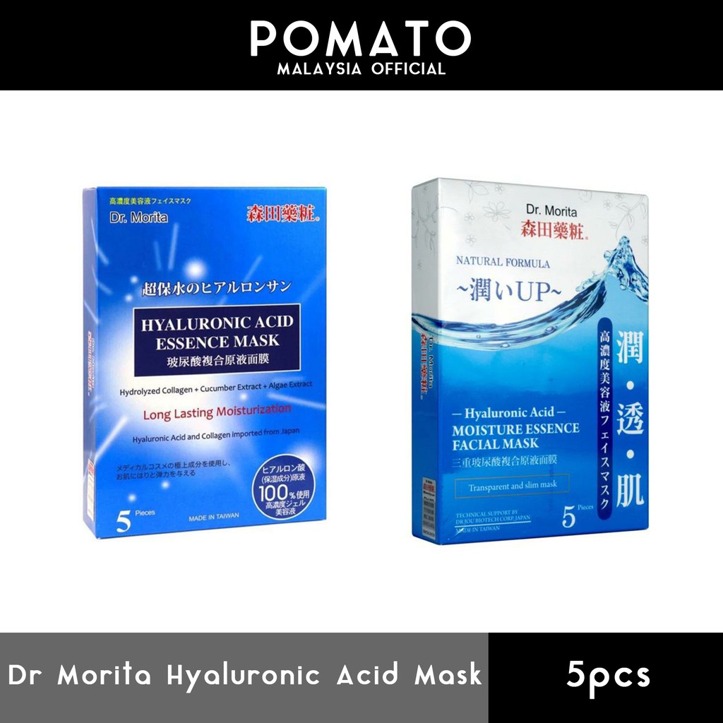 มาส์กหน้ากรดไฮยารูลอนิก Dr Morita Dr.Morita 5 ชิ้น | Shopee Thailand