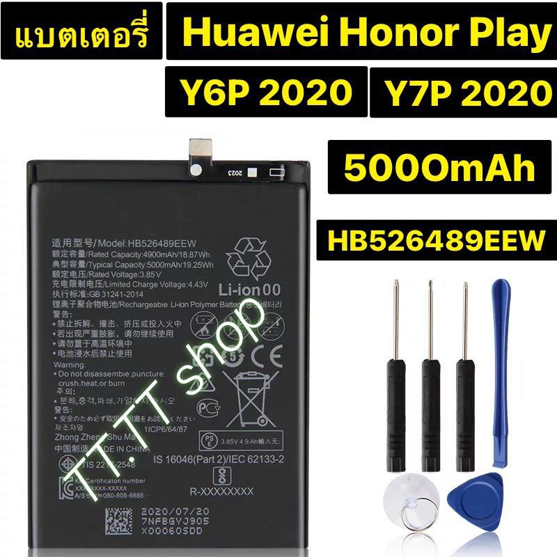 แบตเตอรี่ Huawei Honor Play / Y6P 2020 / Y7P 2020 HB526489EEW 5000mAh ...