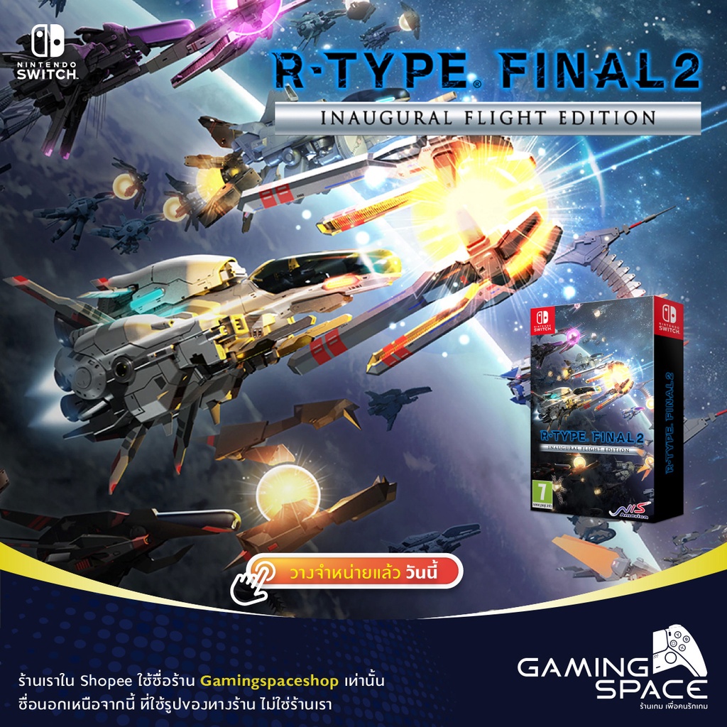 Nintendo Switch : R-type Final 2 : Inaugural Flight Edition (eu ...